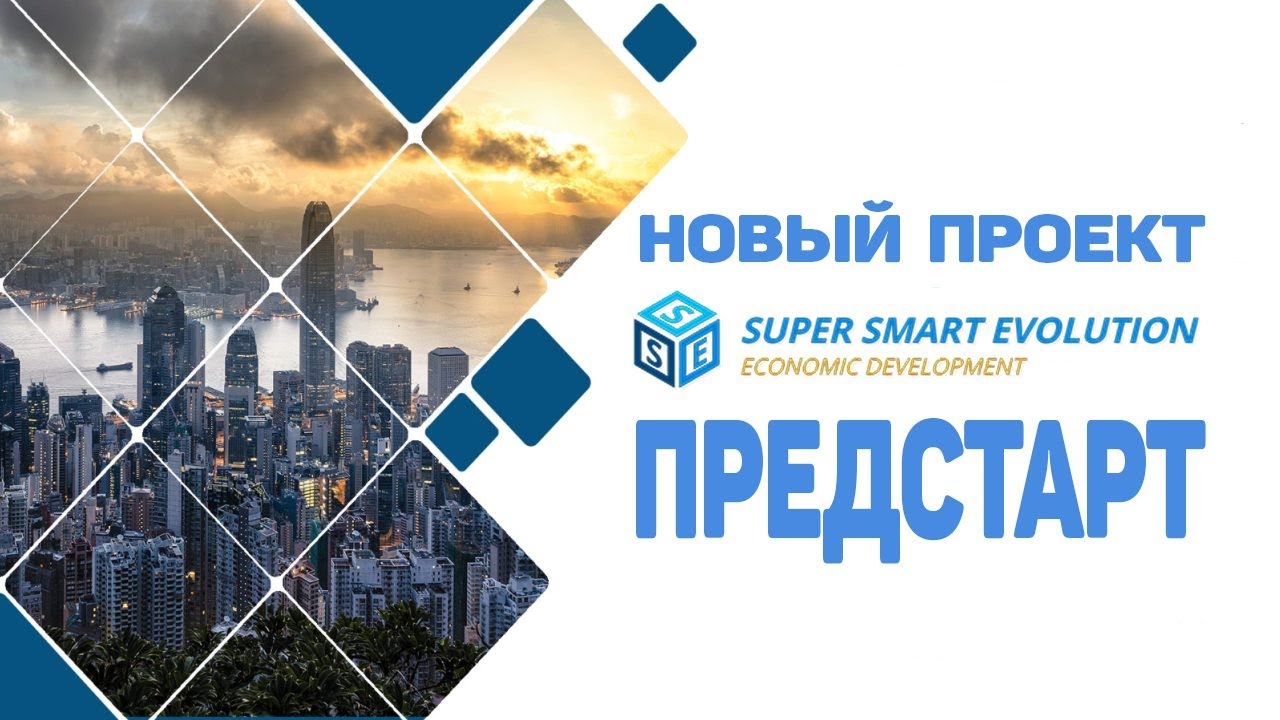 НАЧИНАЕМ ЗАРАБАТЫВАТЬ БЕЗ ВЛОЖЕНИЙ, АНАЛОГ SEEK GLOBAL NETWORK! - YouTube