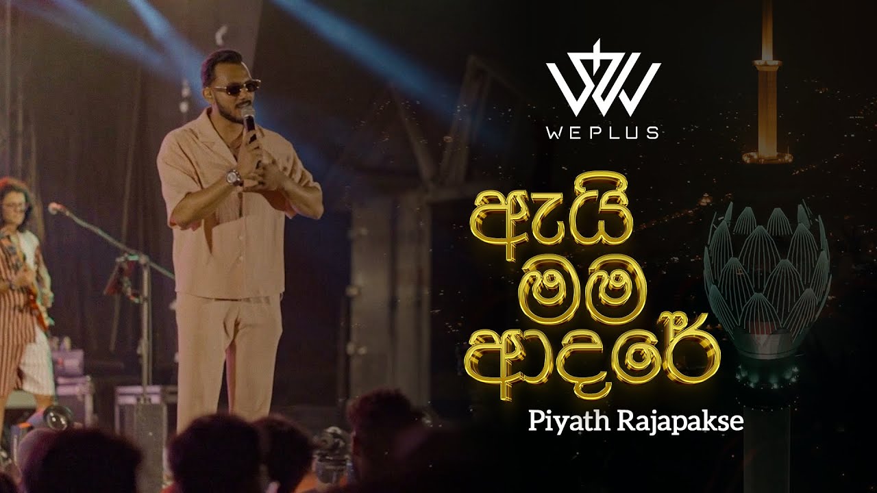 Piyath Rajapakse x WePlus - Ai Mama Adare | Official Live Version ...