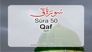 Surah 50 Chapter 50 Qaf HD Quran with English translation by Abdullah