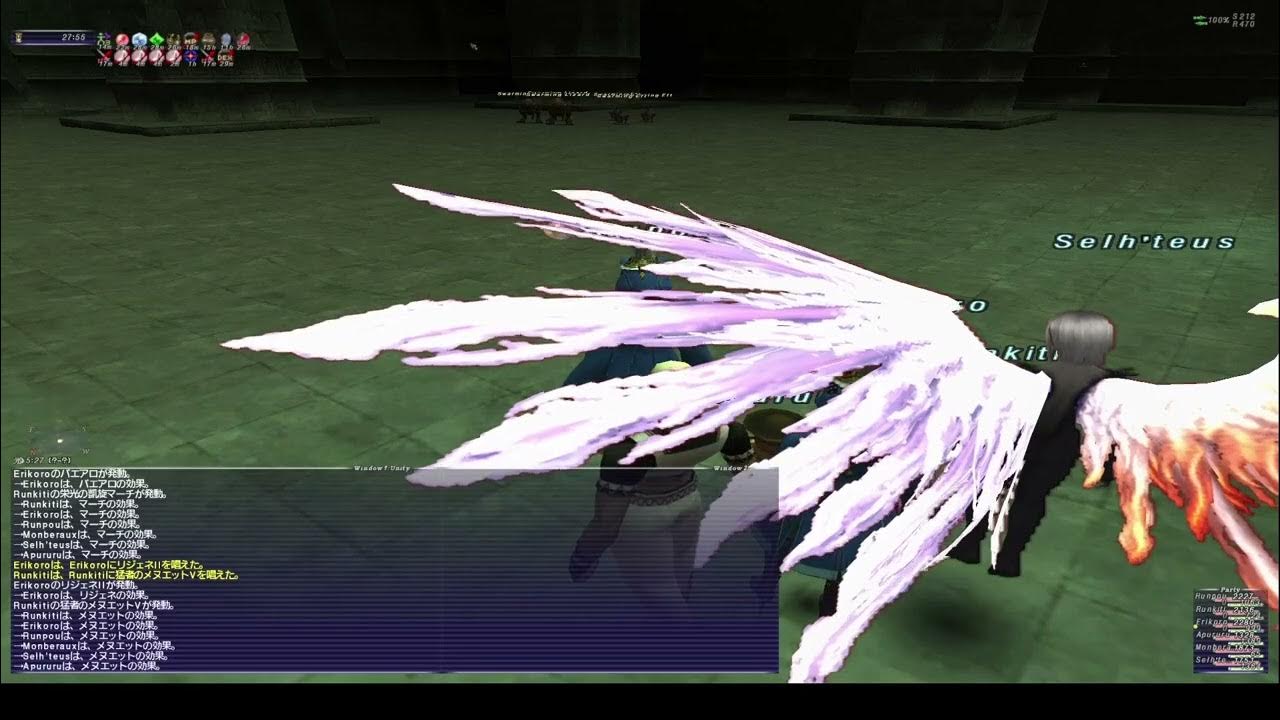 【FF11】 アンバスケード2章とてむず2024年7月 - YouTube