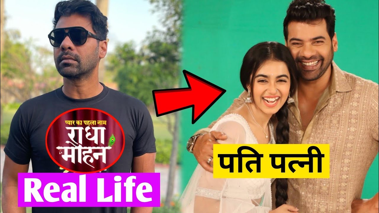 pyar ka pehla naam radha mohan serial (mohan real life wife) shabir ...