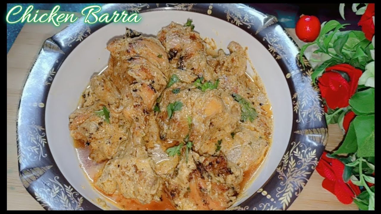 Restaurants Style Chicken Burra With Delicious Gravy|How To Make ...