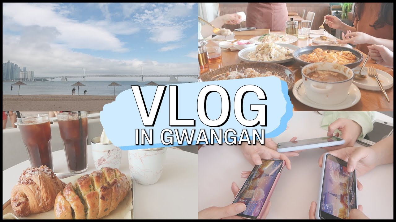 커플vlog I 광안리에서 친구들이랑 잘노는 커플 일상 브이로그 브런치카페 광안대교 카페투어 카트라이더 Youtube