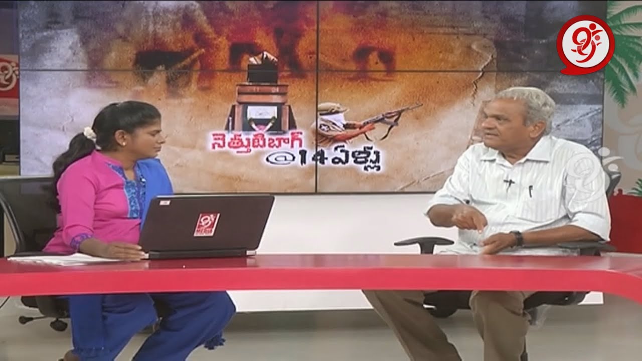 CPI Narayana on Basheerbagh Firing incident - Open Talk With Ajitha ...