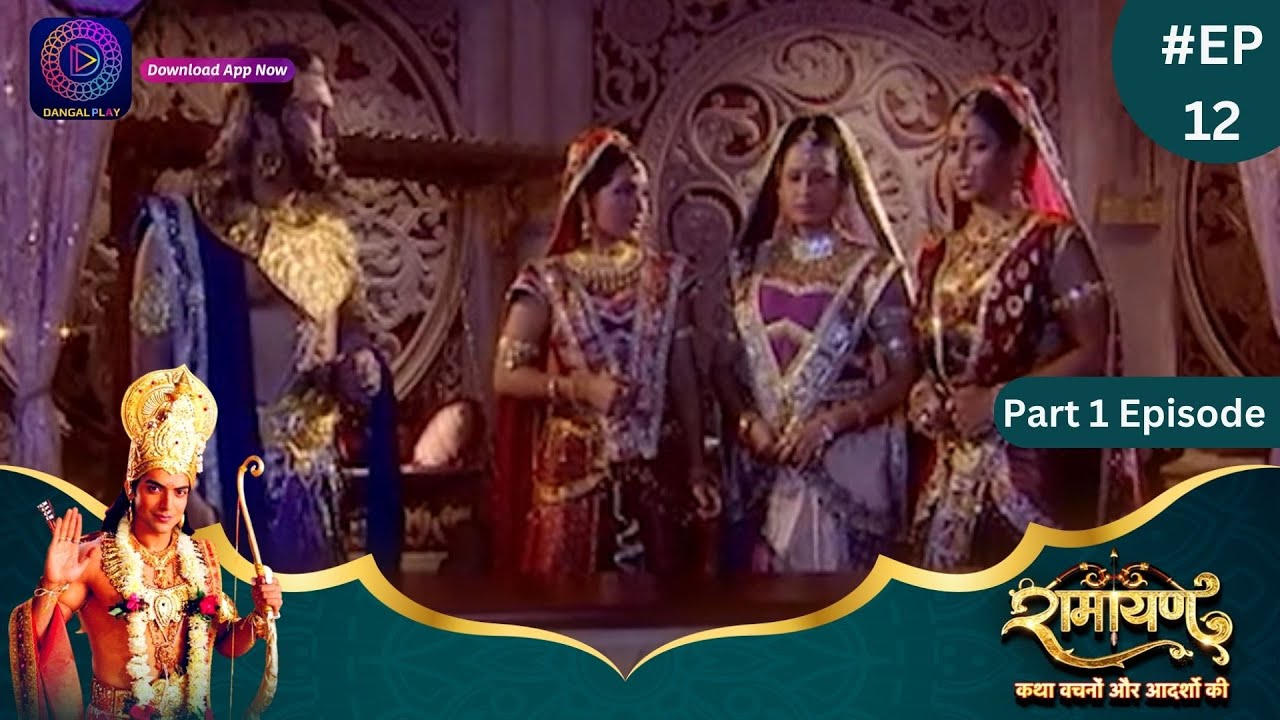 Ramayan | Part 1 Full Episode 12 | Dangal TV - YouTube