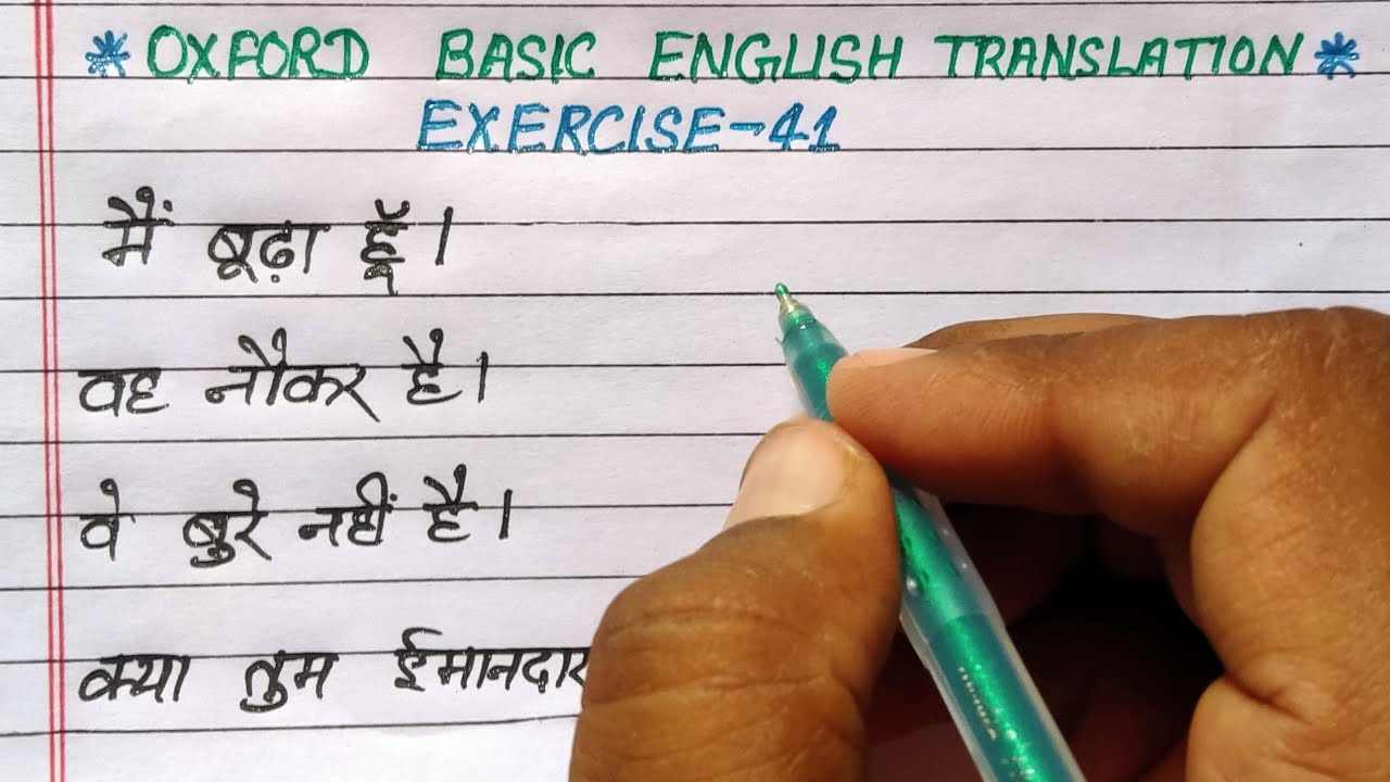 Oxford basic English translation exercise 41 ॥ how translate Hindi to ...