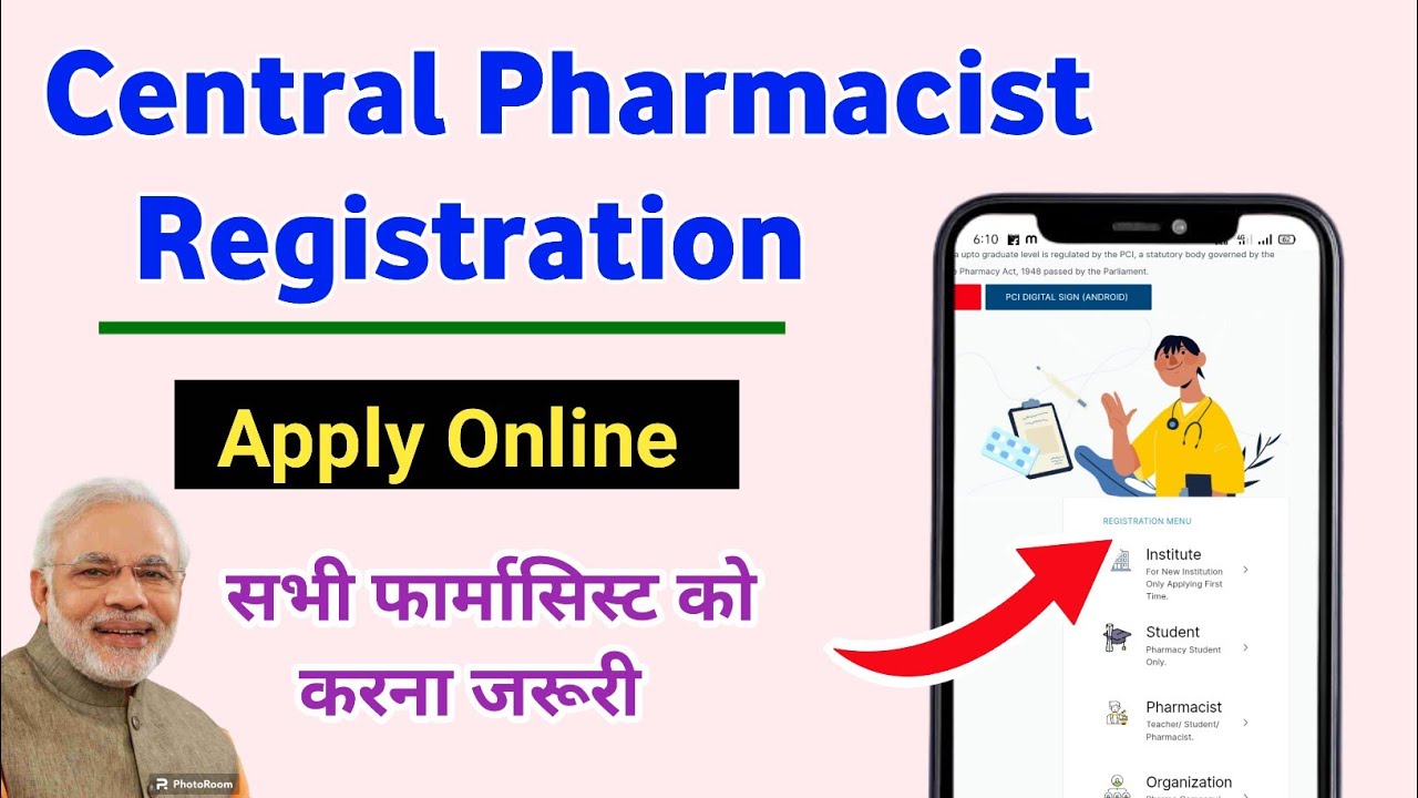 Central Pharmacist Registration । Central Pharmacist Registration Process । D Pharma - YouTube