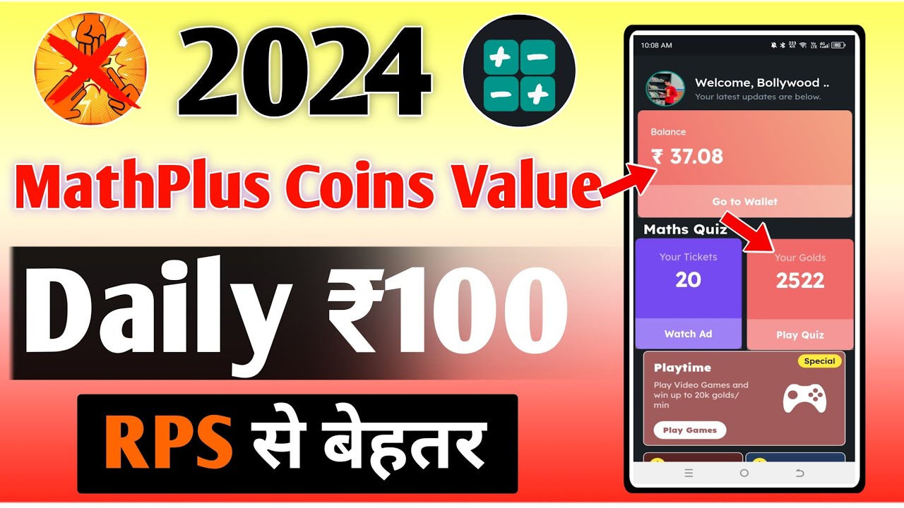 Mathplus Coins value 2024 | republic day special earning app #mathplus ...