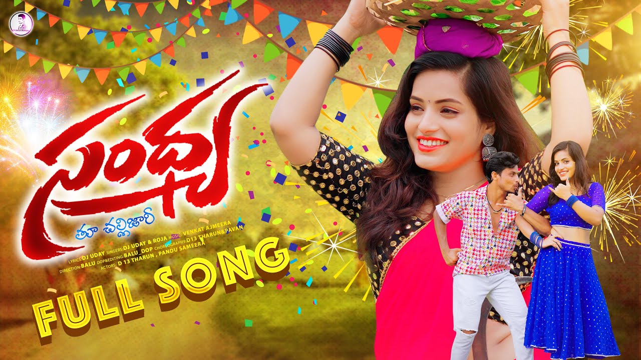 Sandhya thu Chali jaari dj song | st songs | st dj songs | banjara dj ...