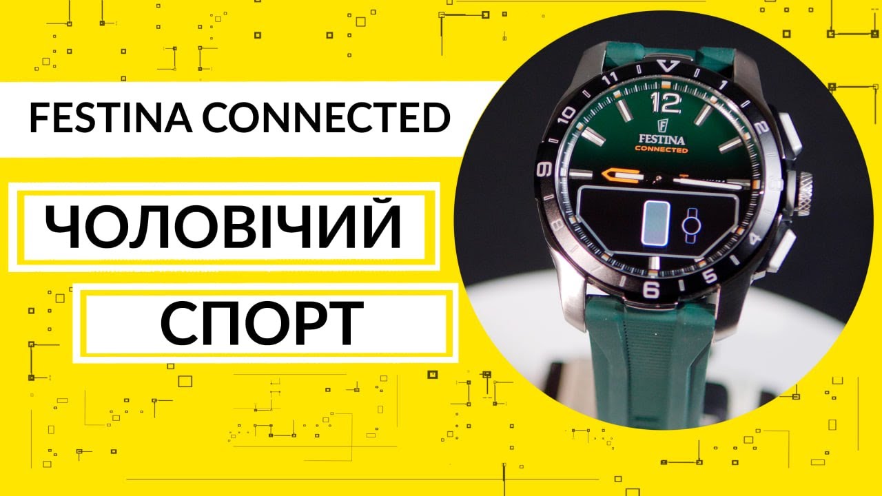 Огляд\Review Festina Connected D F23000/2 by Vector-D.ua - YouTube