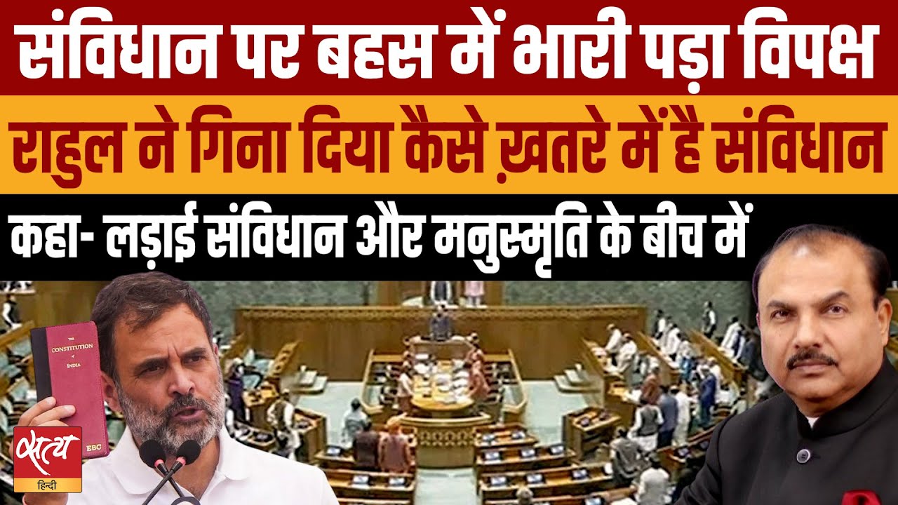 Adani Scam: Can these conspiracies save Modi and Adani? | RAHUL GANDHI ...