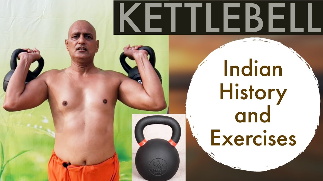 KETTLEBELL: It's Indian History and Full Body Exercise|| केटलबेल की ...