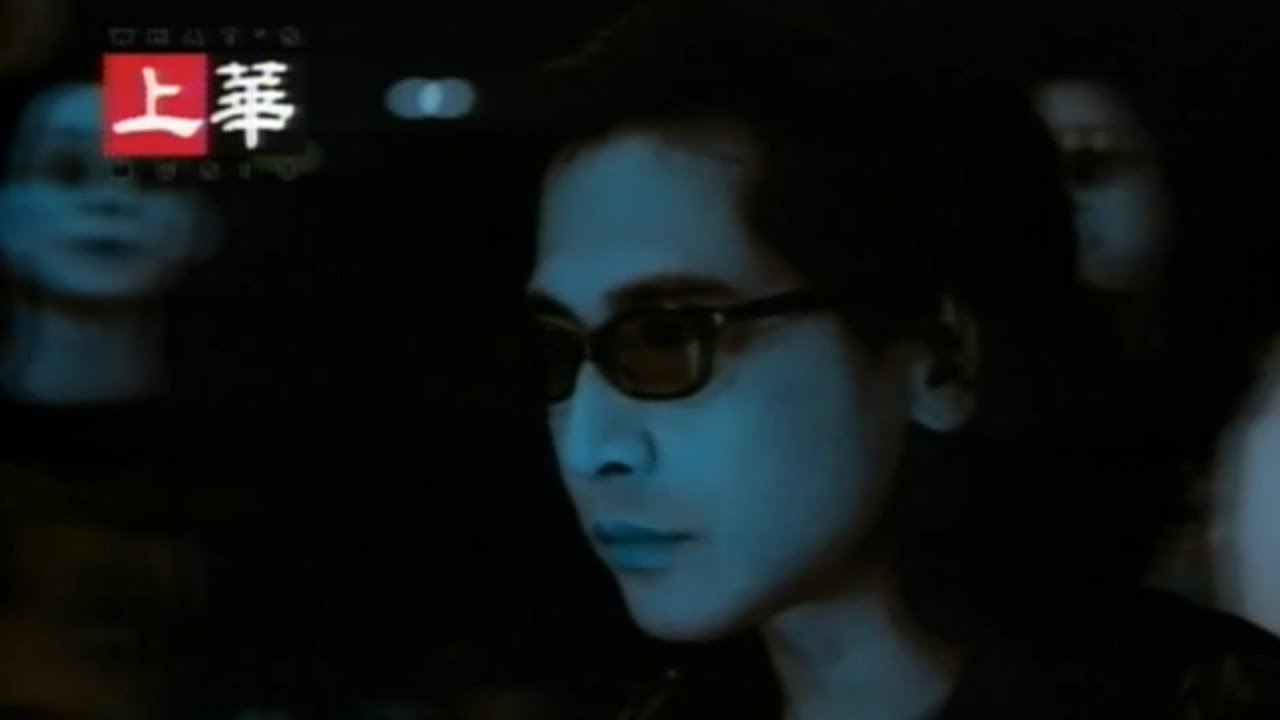 齊秦 Chyi Chin (虹樂團) - Windflowers feat. 齊豫 Chyi Yu (MV) - YouTube