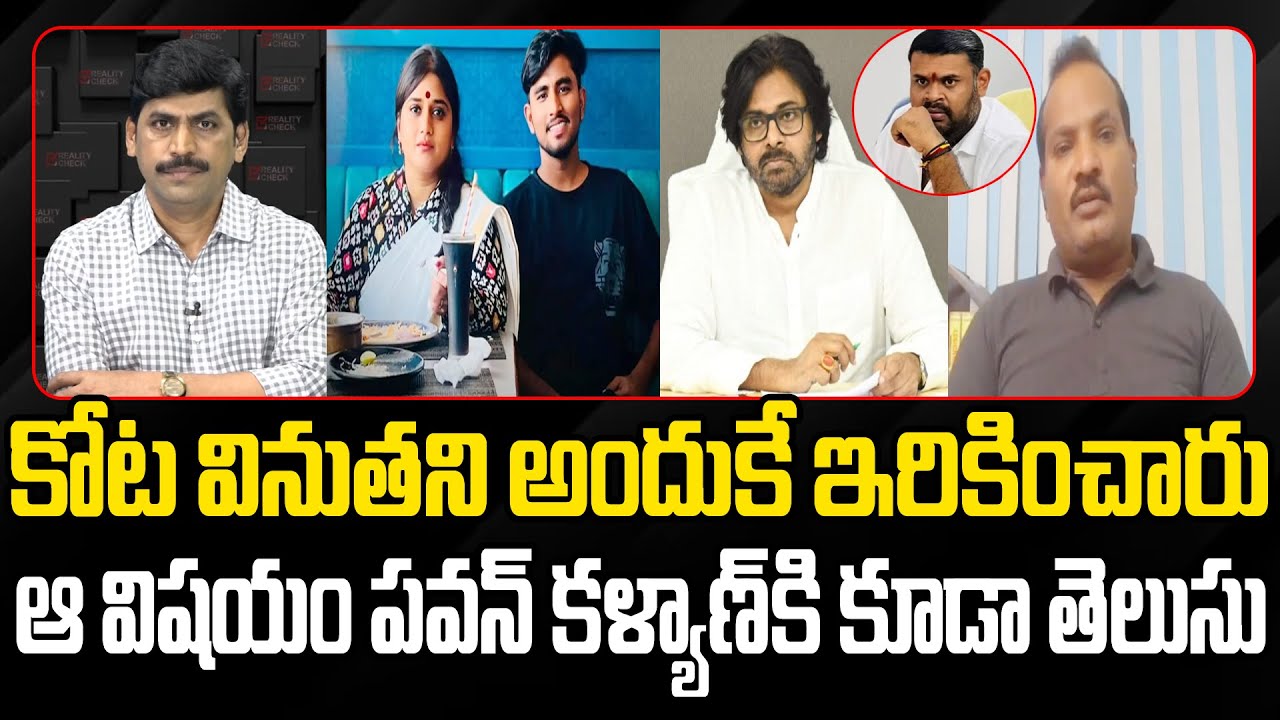 Jada Sravan first Reaction on Janasena Kota Vinutha Case | Bojjala Sudheer Reddy | EHA TV - YouTube