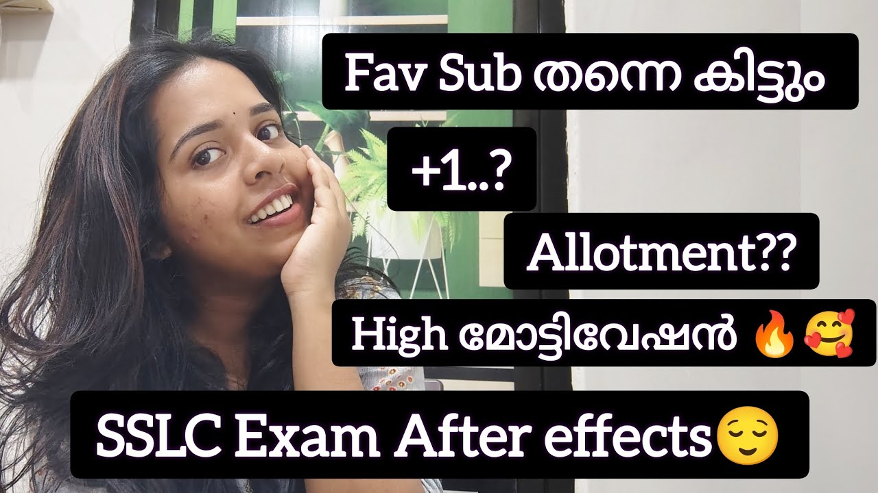 +1 നിങ്ങളുടെ FAV SUB തന്നെ കിട്ടും 🔥🥰 SSLC STUDENTS MUST WATCH 😊HIGH ...