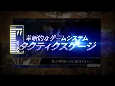 Gungnir Preview Video [Sting/Atlus - PSP SRPG] - YouTube