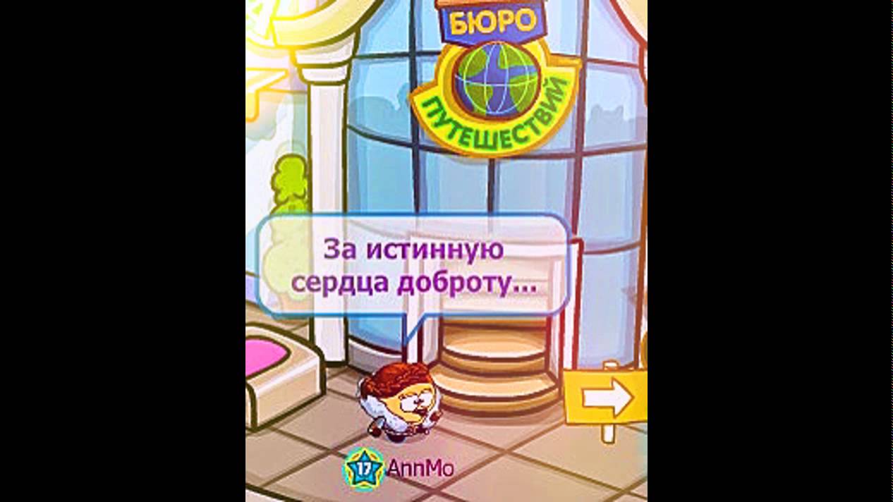 SHARARAM клип "ПЕРВАЯ УЧИТЕЛЬНИЦА" - AnnMo - YouTube