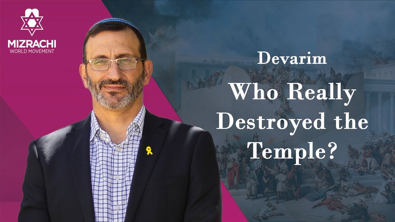 Who Really Destroyed the Temple? | Devarim 5784 - YouTube