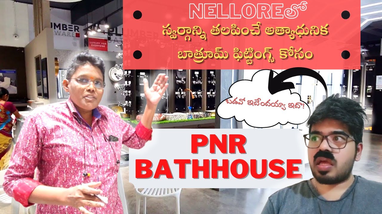 PNR Bathhouse | Future Of Your Bathroom | Interior Design | Nellore ...