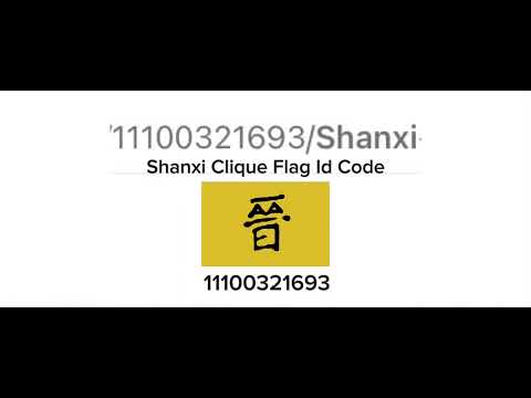 Shanxi Clique Roblox Flag ID Code - YouTube