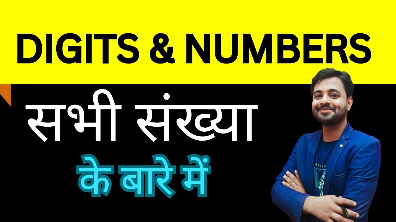 Digits & Numbers | All types of numbers| ank or sankhya me kya antar ...