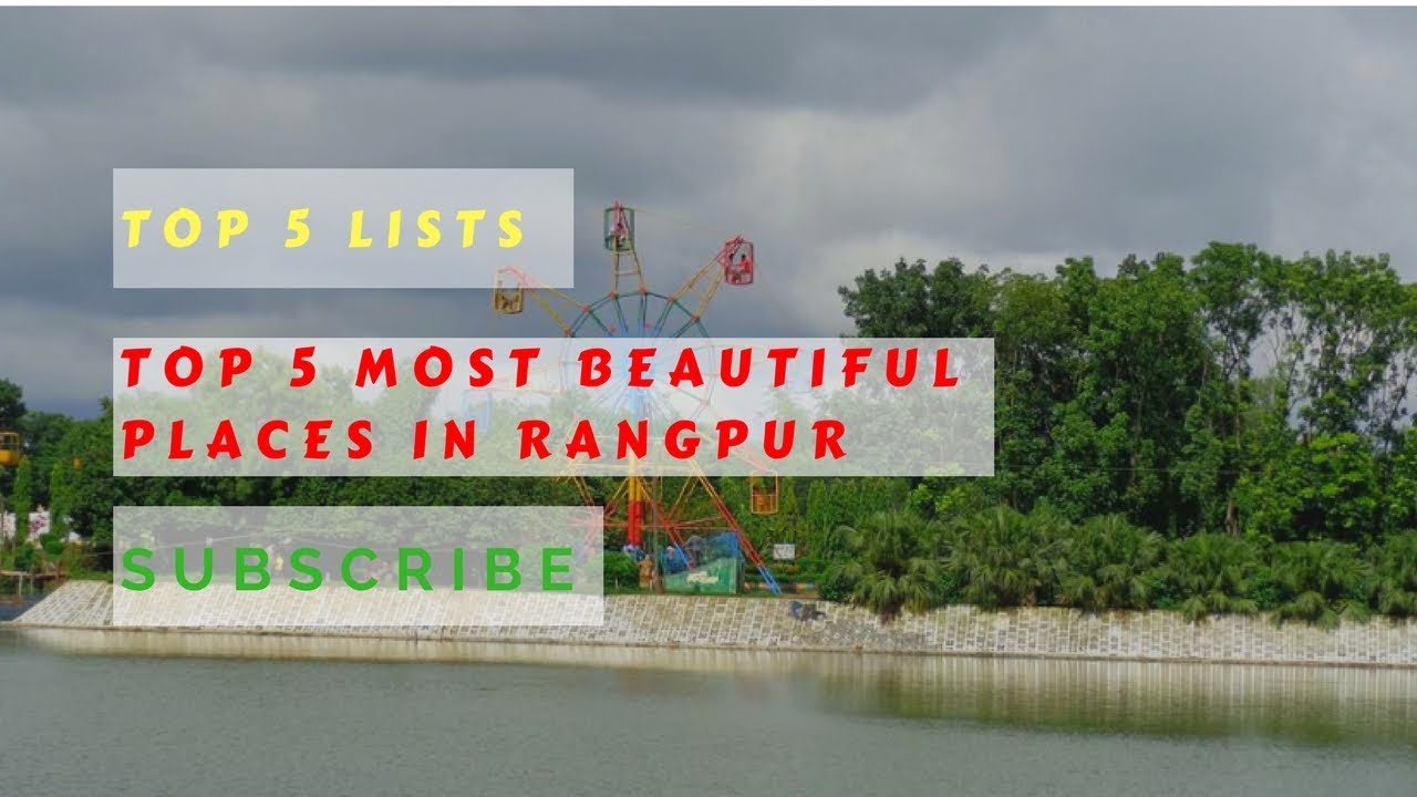 Top 5 Most Beautiful Places in Rangpur || Tourist Places || Visited ...