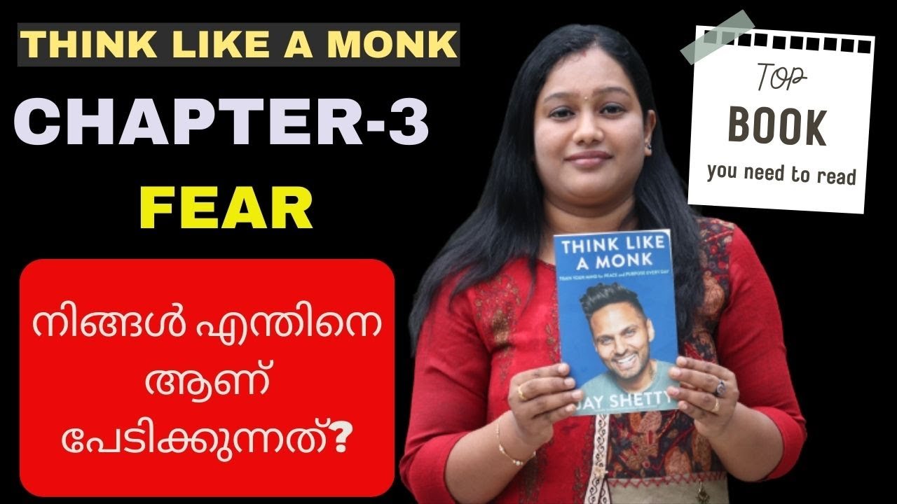 Think Like A Monk Book Summary |chapter 3 |Malayalam| FEAR| Jay Shetty ...