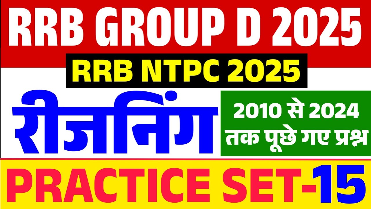 RRB NTPC 2025 | RRB NTPC REASONING | RRB NTPC REASONING CLASS 2025 | RRB NTPC LIVE CLASS - YouTube