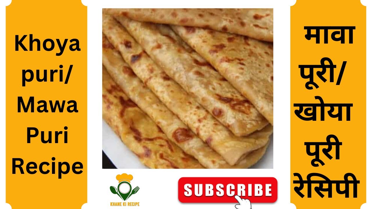 Khoya Puri Recipe | Mawa Puri Recipe | खोया पूरी रेसिपी | मावा पूरी ...