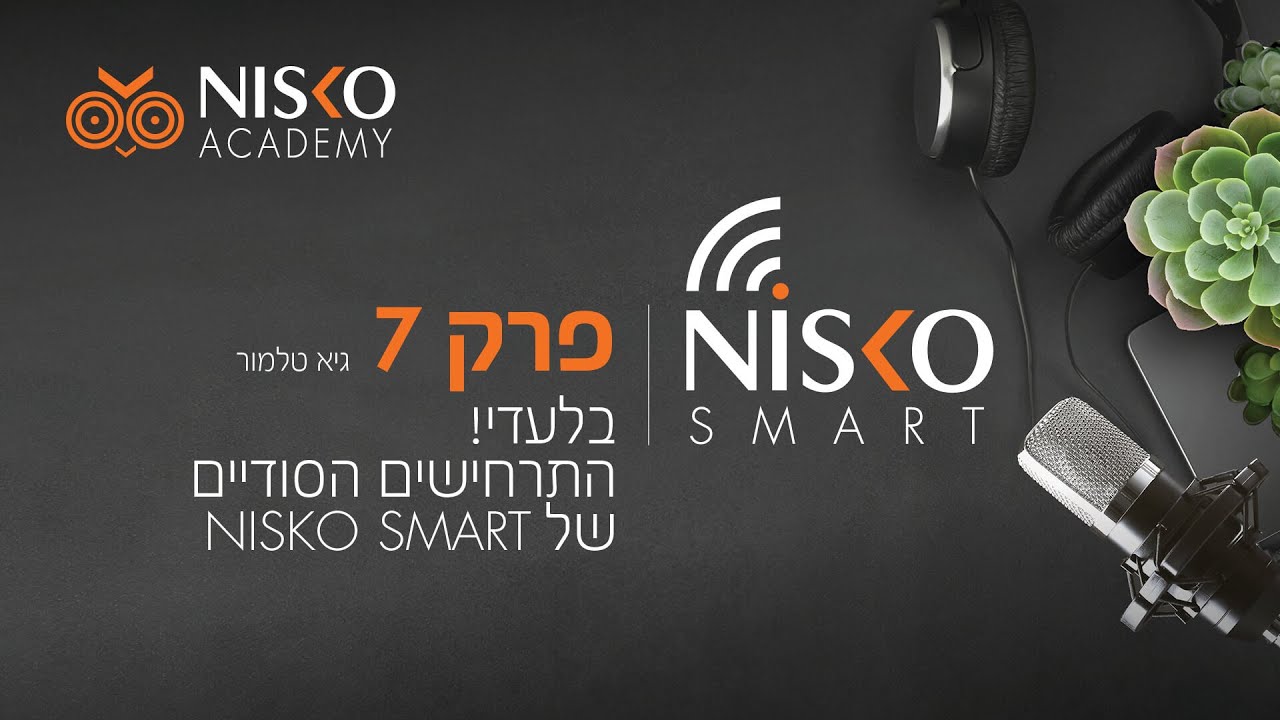פרק 7 - בלעדי! התרחישים הסודיים של NISKO SMART! - YouTube