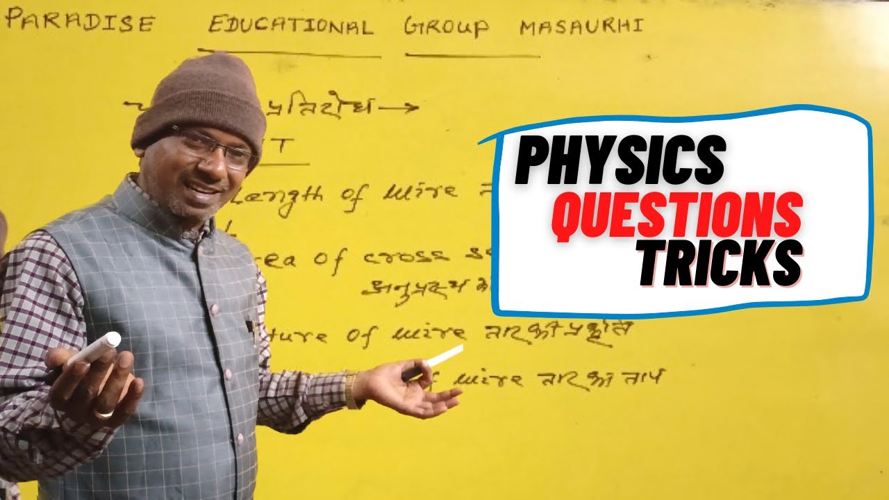 Physics Tricks For Numericals | Physics Trick - YouTube