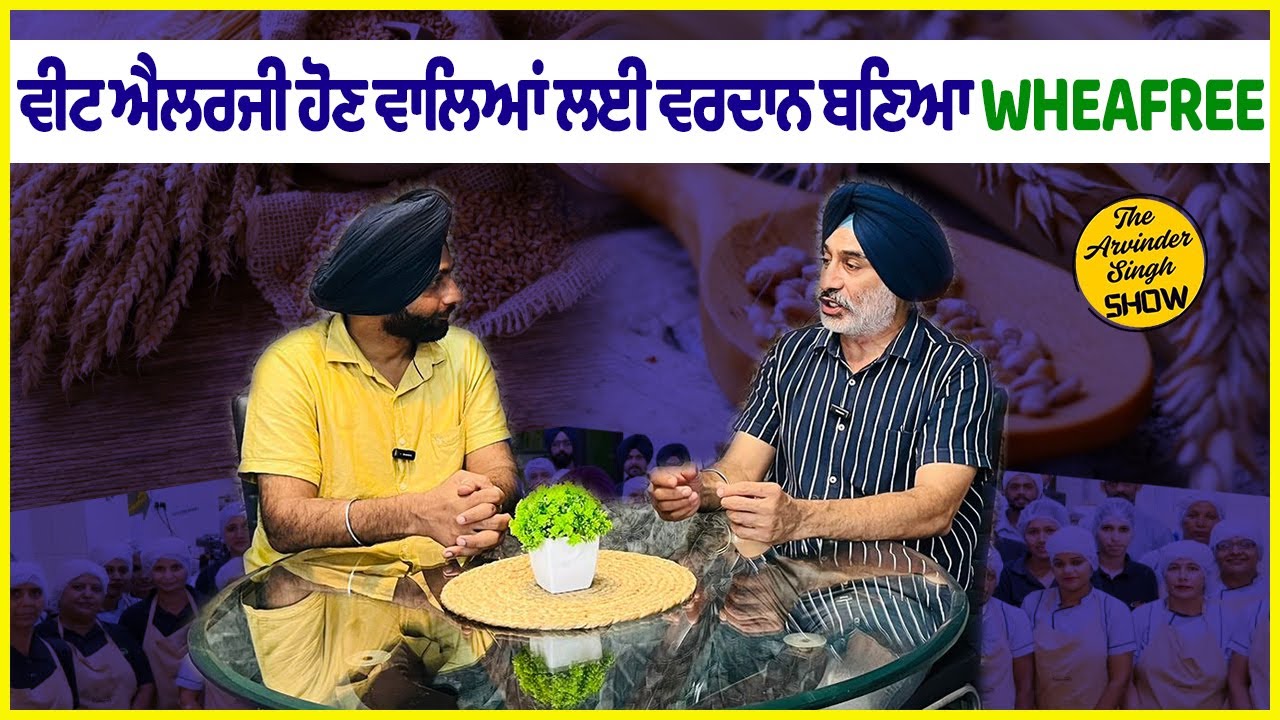 Harinder Singh Lamba ਦੇ ਵੱਲੋਂ ਸ਼ੁਰੂ ਕੀਤੇ ਉਤਪਾਦਾਂ ਦੇ 3000 ਤੋਂ ਵੱਧ ...