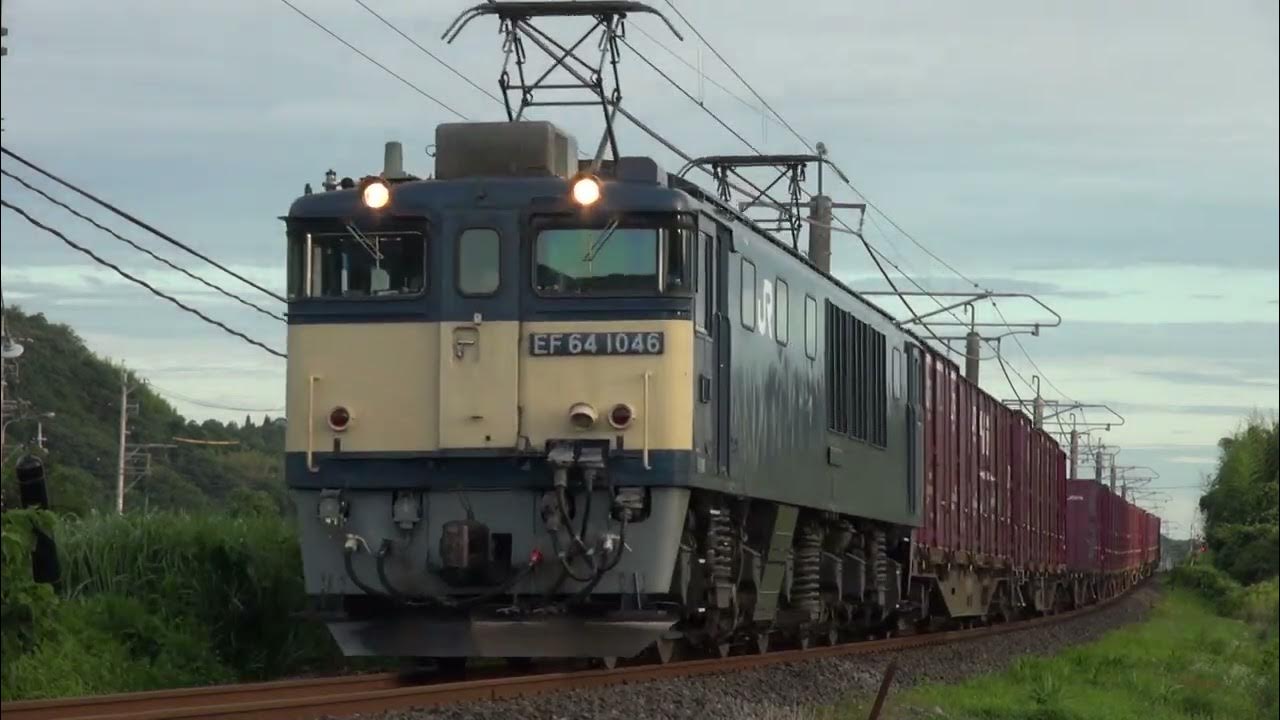 2025.7.20 3082レ EF64 1046 岸本ー伯耆溝口 - YouTube