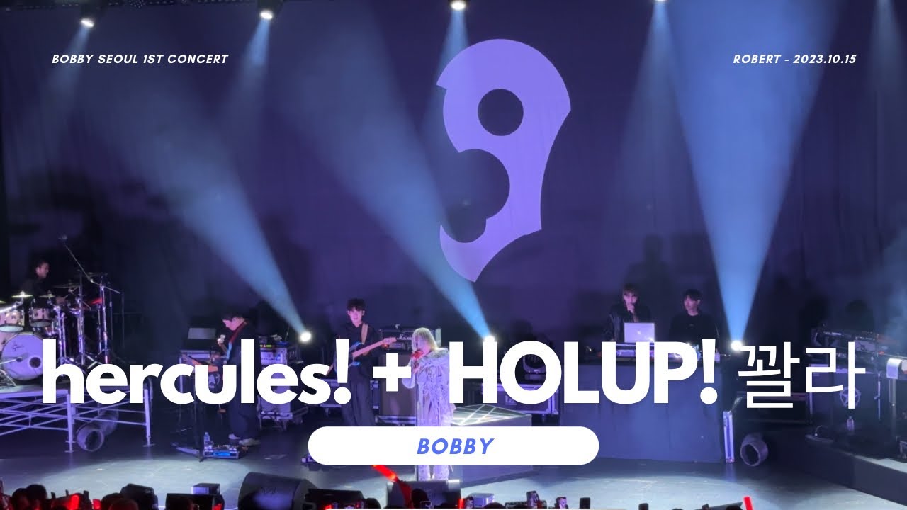BOBBY 바비 - hercules! + HOLUP! 꽐라 - ROBERT Seoul - 231015 | Fancam - YouTube