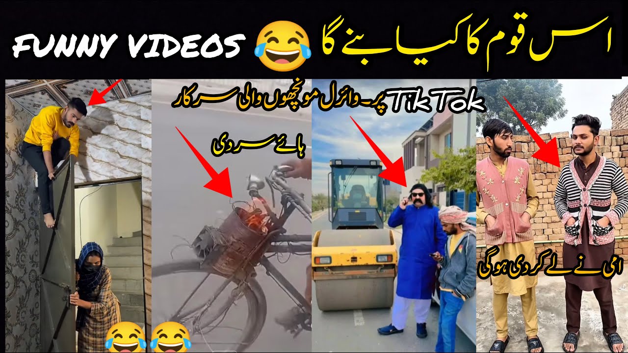 MOST FUNNY MOMENTS OF PAKISTANI |Episode 41😂🤣 PEOPLE | Pakistani Funny ...