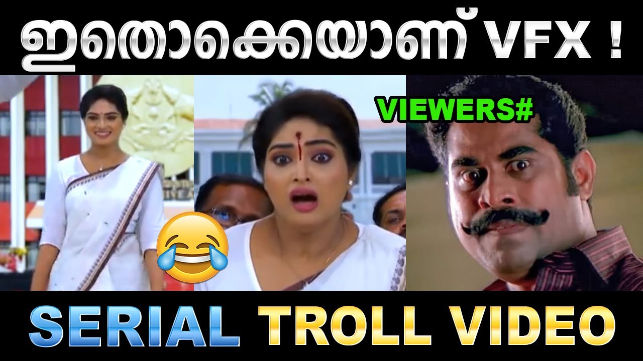 ഇങ്ങനെയൊക്കെ വെടി വെക്കാമോ സേട്ടാ ! Troll Video | Aksharathettu Serial ...