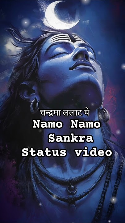 Namo namo shankara | Mahadev bholenath status #shorts #trending #status #mahadev #lyricsstatus # ...
