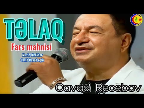 Cavad Recebov ||TELAQ || Fars mahnisi ||