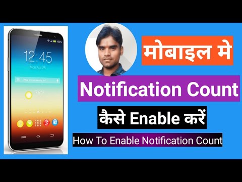 Mobile Me Notification Count Kaise Enable Kare | How to enable ...