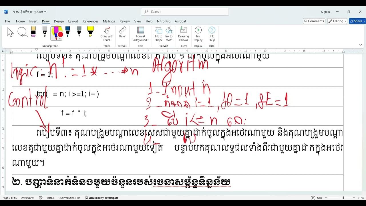9-Factorial Algorithm of Factorial in DSA Part 3 | Data Structures and Algorithms in C/C++ - YouTube
