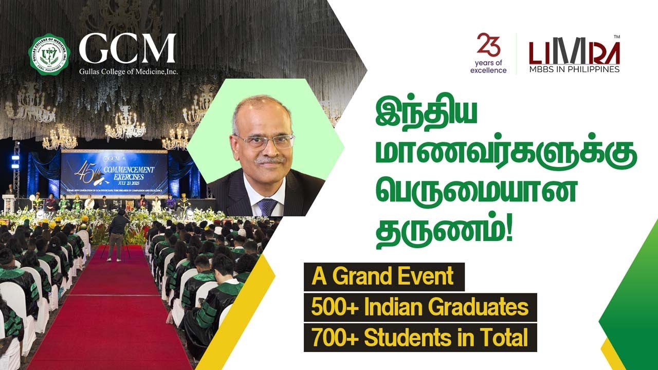 இந்திய மாணவர்களுக்கு பெருமையான தருணம்!! GCM 45TH GRADUATION CEREMONY ...
