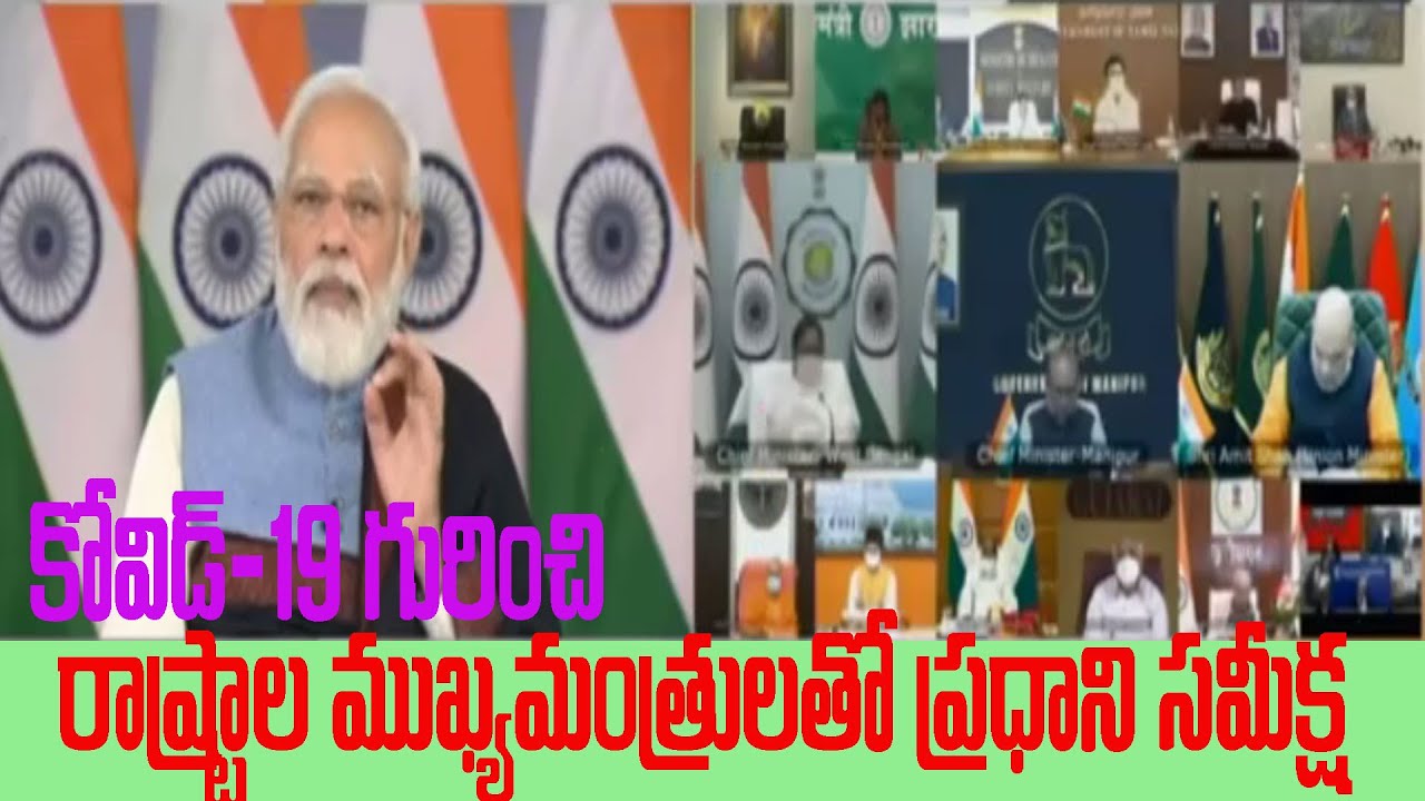 PM Narendra Modi Review Meeting With Chief Ministers on Covid-19 ...