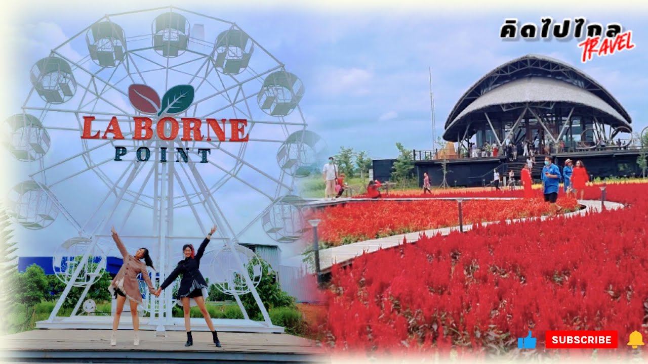 La Borne Point คาเฟ่เปิดใหม่เพชรบูรณ์ คิดไปไกลtravel - YouTube