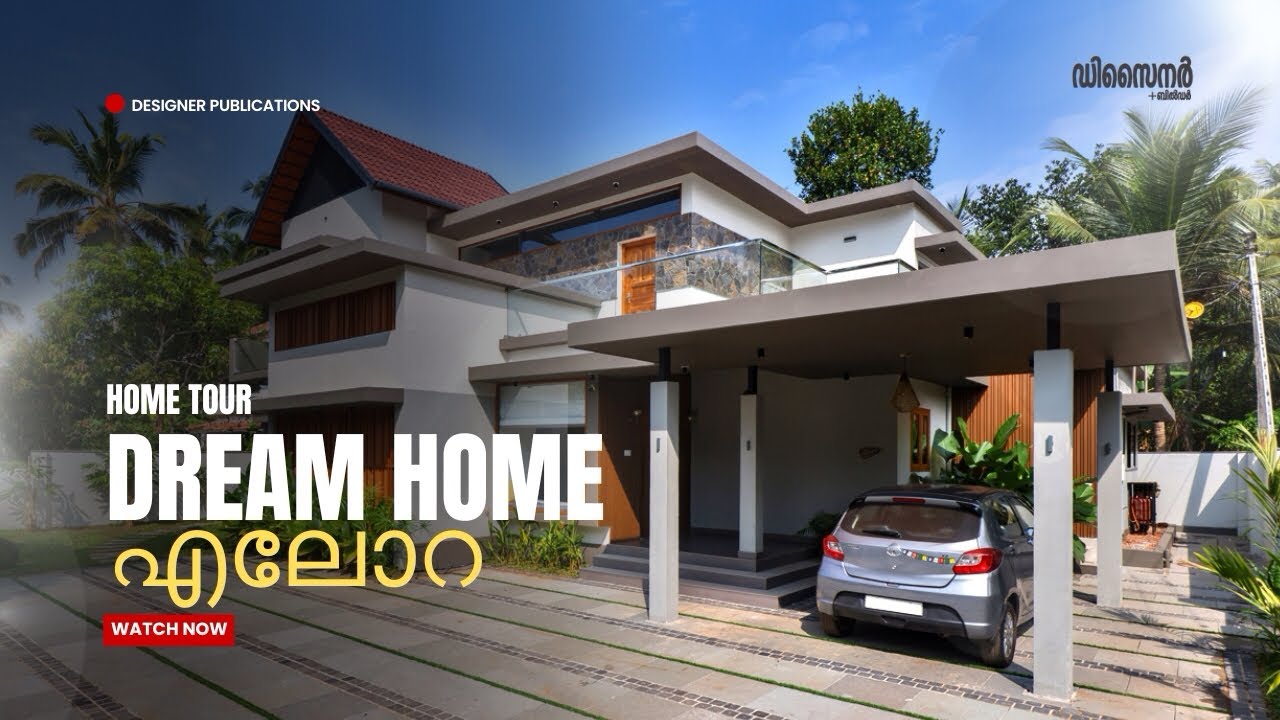 എലോറ - Dream Home - YouTube