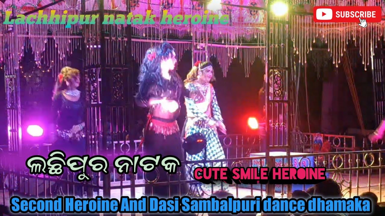 lachhipur natak heroine entry // lachhipur red area asansol dance video ...