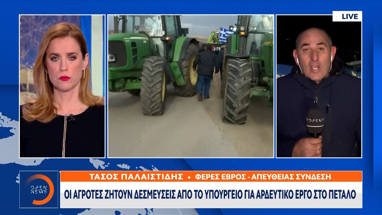 Αγρότες Έβρου: Απέκλεισαν για ώρες το τελωνείο των Κήπων - Μπήκαν στην ...