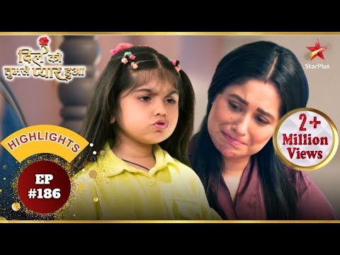 Chandani ने Lavanya को कहा dadi? | Ep.186 | Highlights | Dil Ko Tumse Pyaar Hua | Mon-Sun | 6:30 PM
