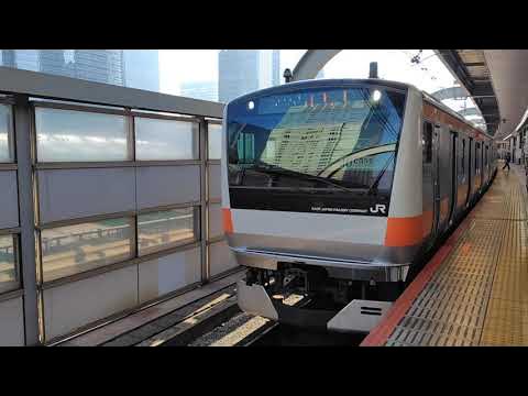 【H運用代走...『10CARS』ステッカー付き！】E233系0番台トタT18編成が中央特快高尾行きとして東京駅2番線から発車するシーン（1207H）2024.11.27 - YouTube