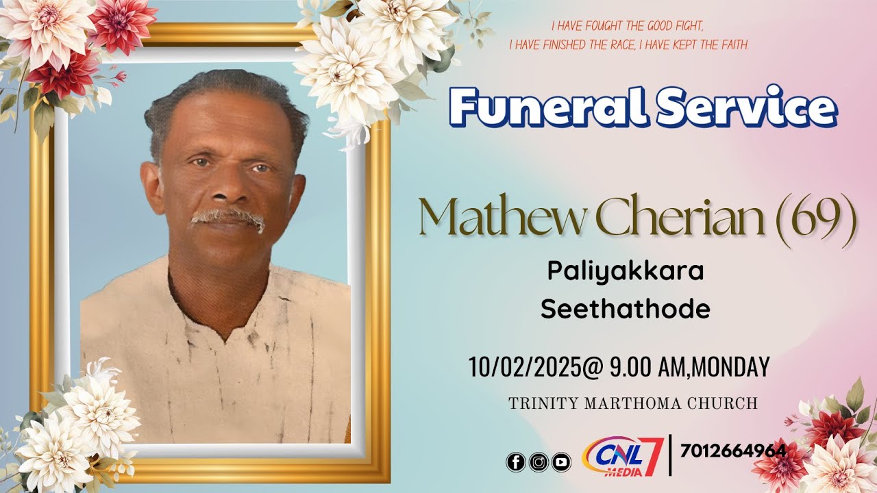 FUNERAL SERVICE || MATHEW CHERIAN (69) || LIVE - YouTube