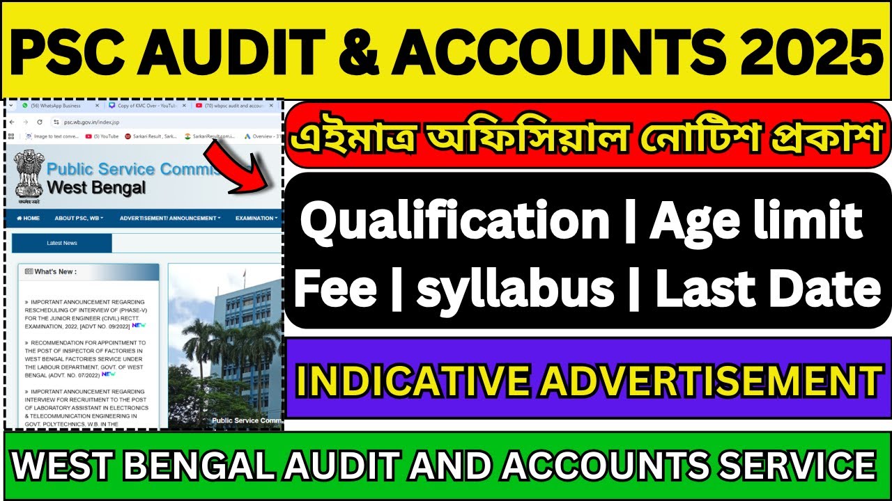 wbpsc audit and accounts notification 2025 | wbpsc audit and accounts ...